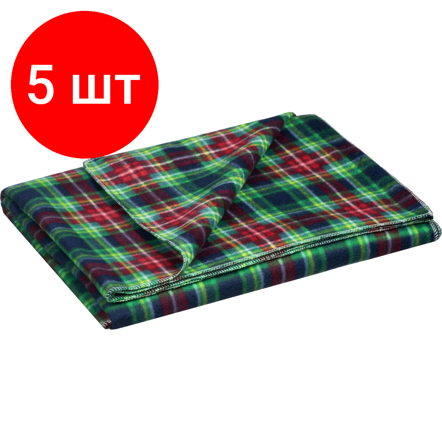 Комплект 5 штук, Плед флис Luscan, 130х170 см, 160 г/м2, клетка зеленая