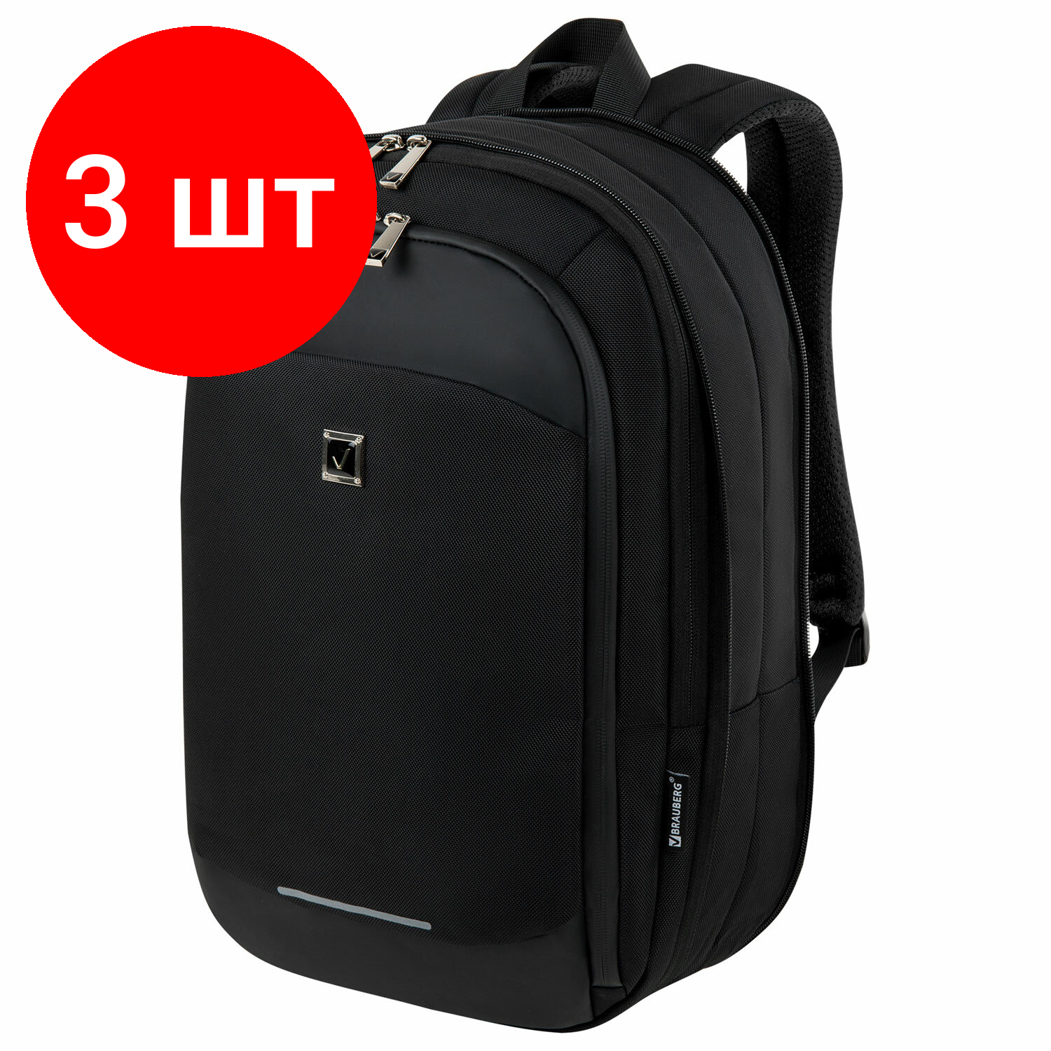 Комплект 3 шт, Рюкзак BRAUBERG FUNCTIONAL с отделением для ноутбука, 2 отделения, карман-антивор, Safe, 44х30х20 см, 272574