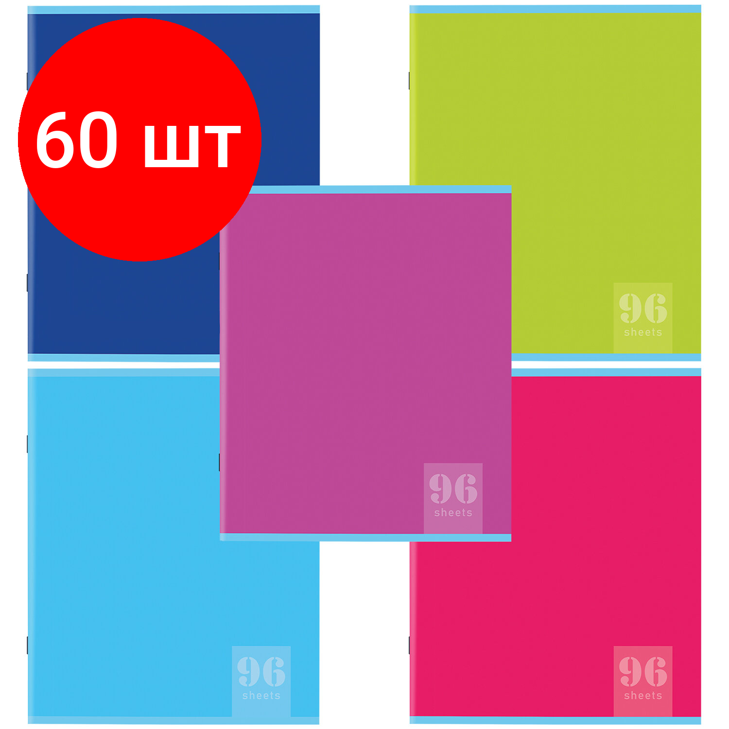 Комплект 60 шт, Тетрадь А5, 96 л, STAFF, скоба, клетка, офсет №2, "Monochrome", 404442