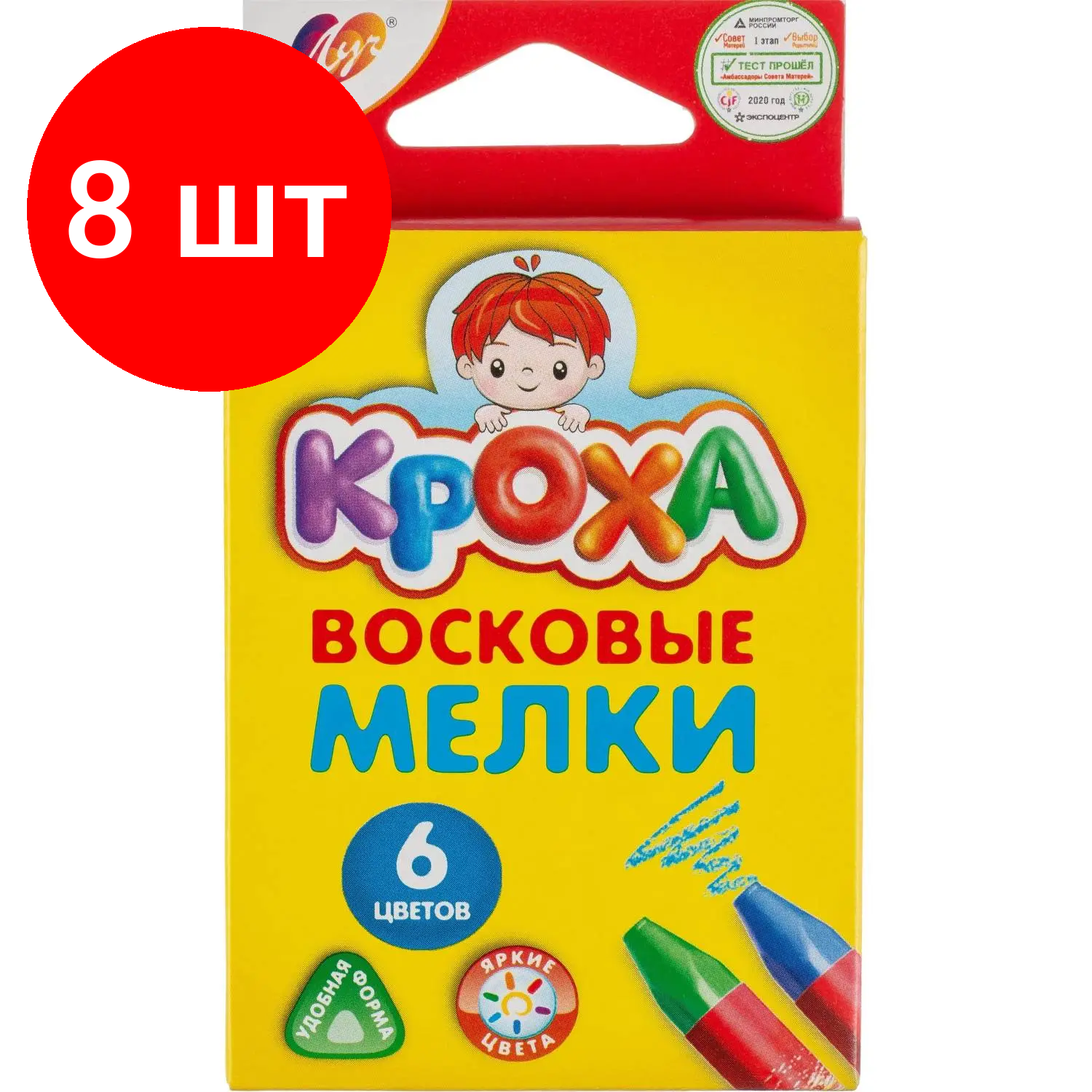 Комплект 8 упаковок, Мелки восковые Луч Кроха 6цв трехгранные 12С 870-08