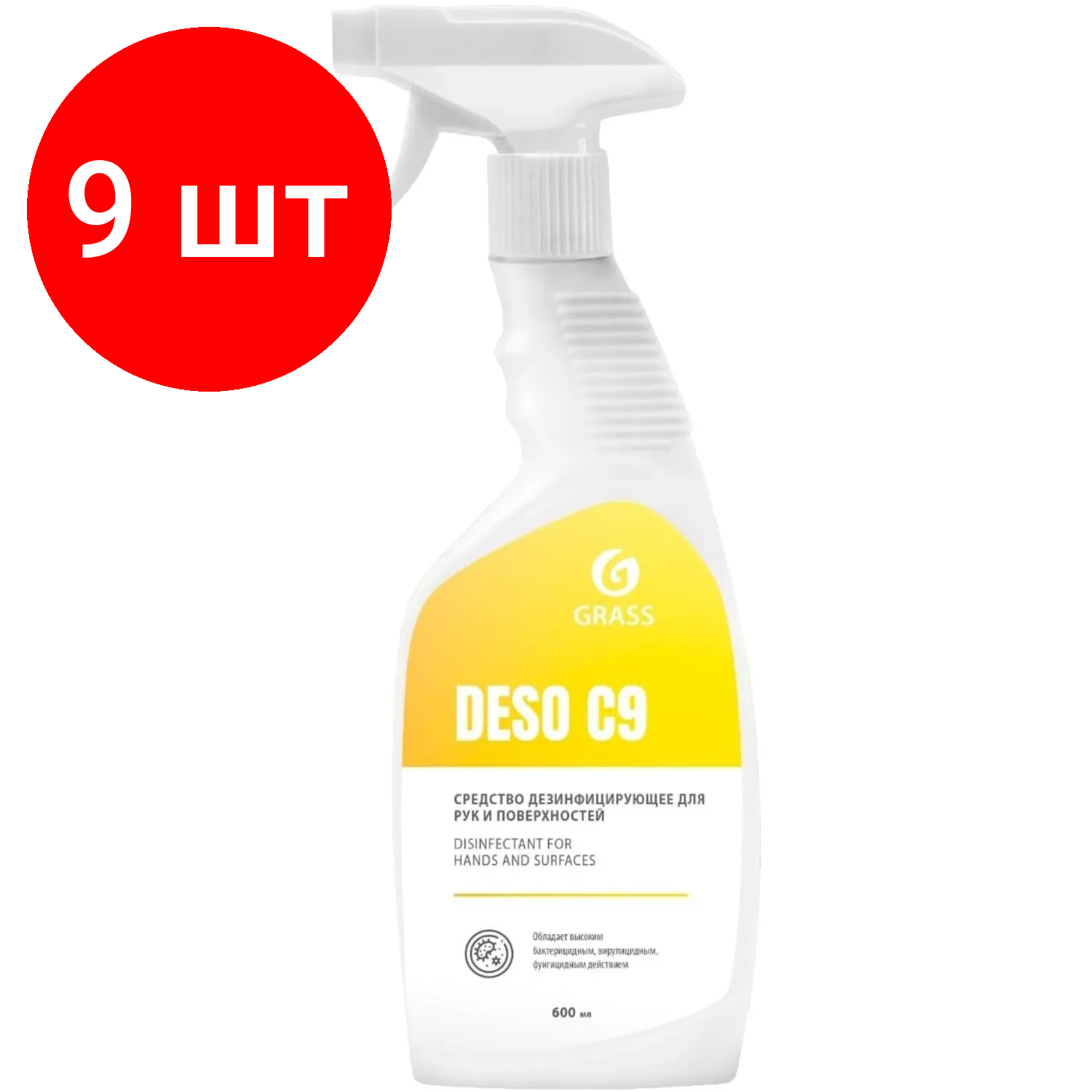 Комплект 9 штук, Профхим антисептик кожный д/дезинфекции рук, спирт+ЧАС Grass/DESO C9, 0.6л