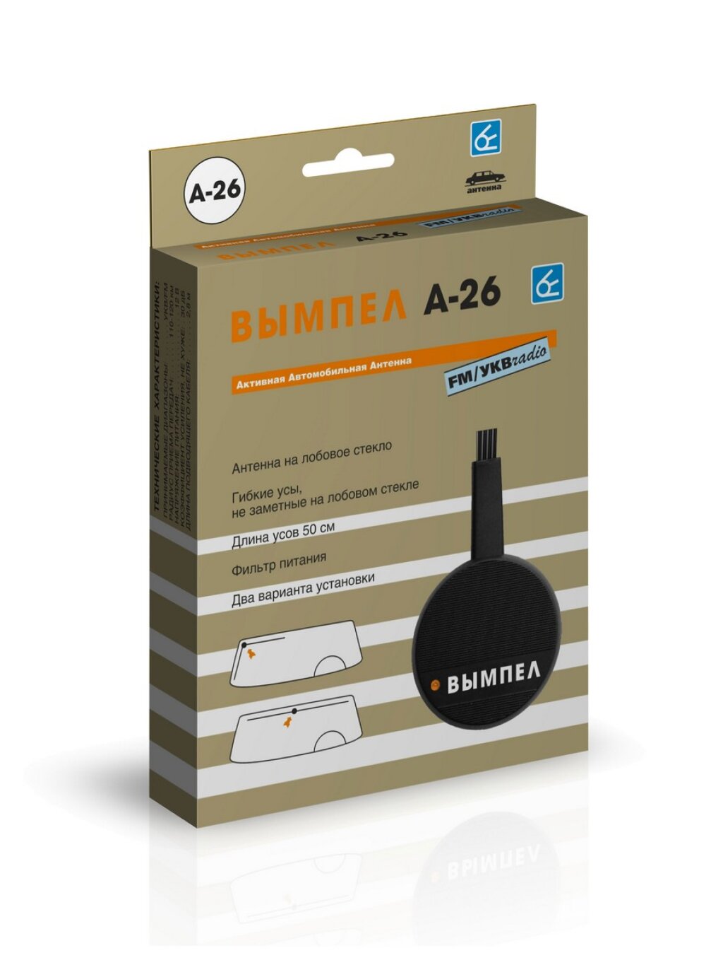 Антенна салона активная "Вымпел" 26 (+ фильтр питания)