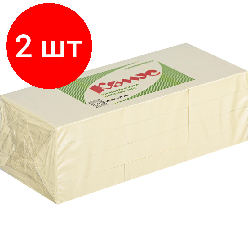 Комплект 2 упаковок, Стикеры комус с клеев. краем 38х51 желтый 12 блоков