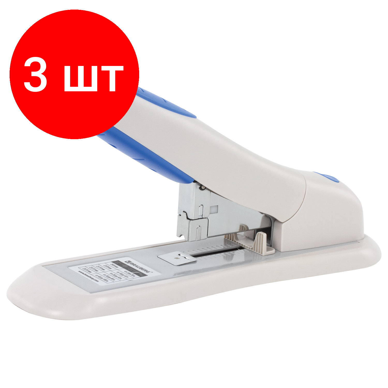 Комплект 3 шт, Степлер мощный №24/6-23/15 BRAUBERG "Heavy duty PRO", до 100 листов, эргономичный, серо-синий, 227661