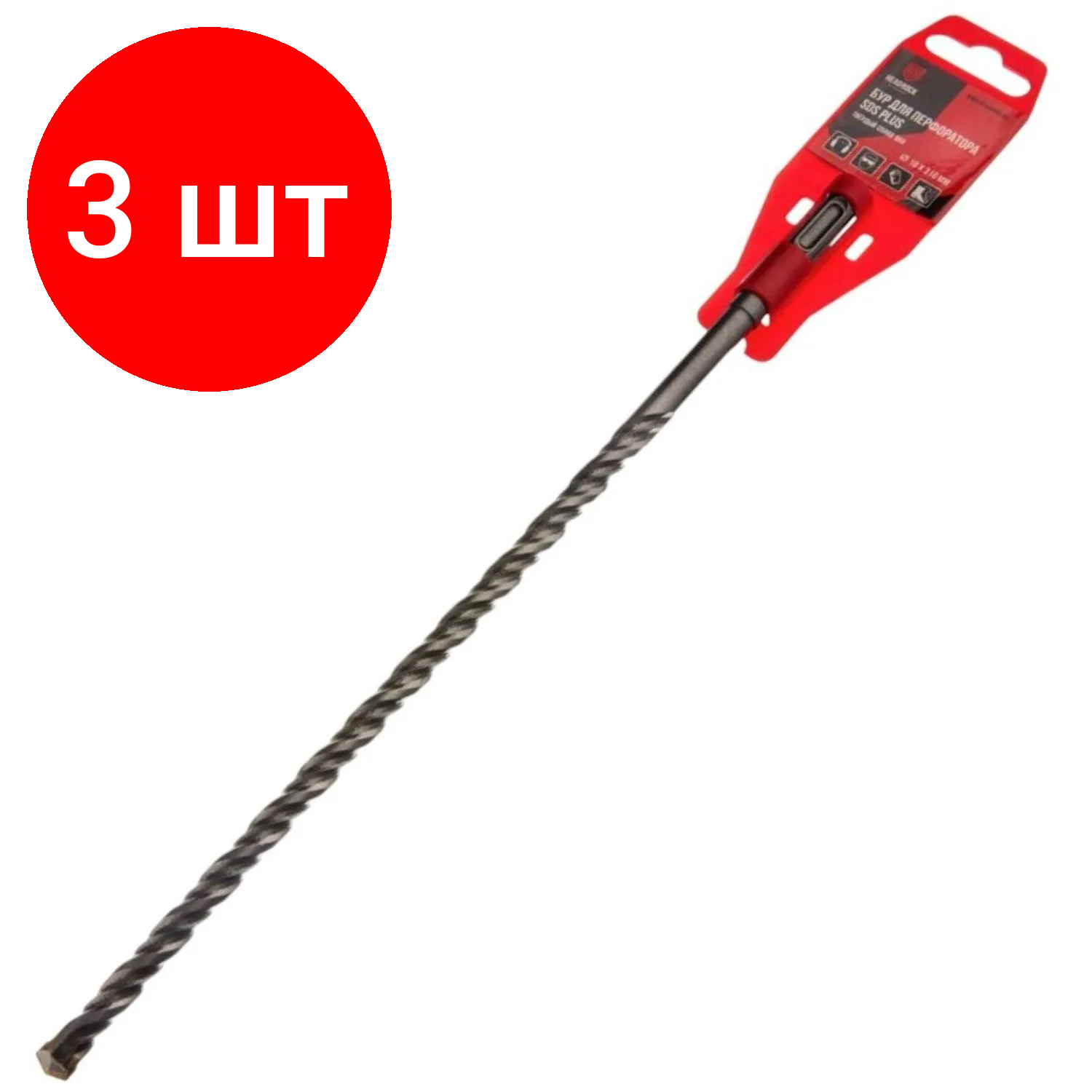 Комплект 3 штук, Бур по бетону SDS+ (10x310) HeadRock 402-010-10310