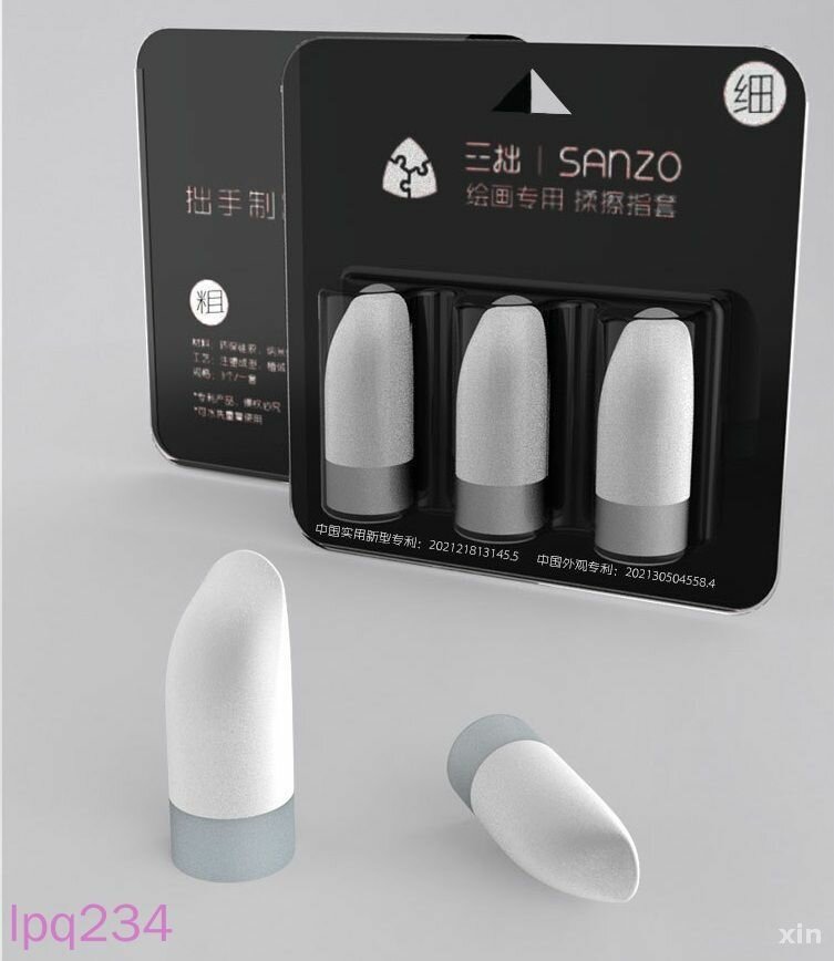 Эксклюзивный набор из 3 растушевок для художественной работы