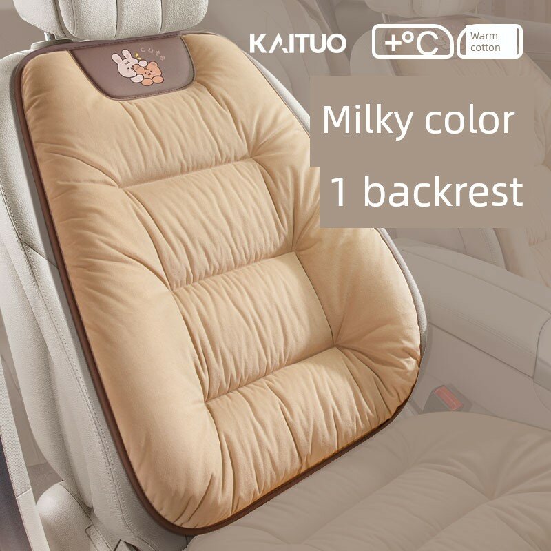 Зимняя теплая подушка-накидка на автомобильное сиденье, мультяшный женский стиль, комплект из трех предметов, для