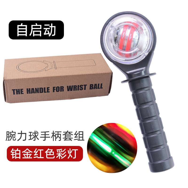 Аксессуары для ручек с шариком для запястья, усилитель силы запястья, ручка для тренировки силы запястья, шарик для тренировки запястья, ручка для тренировки силы