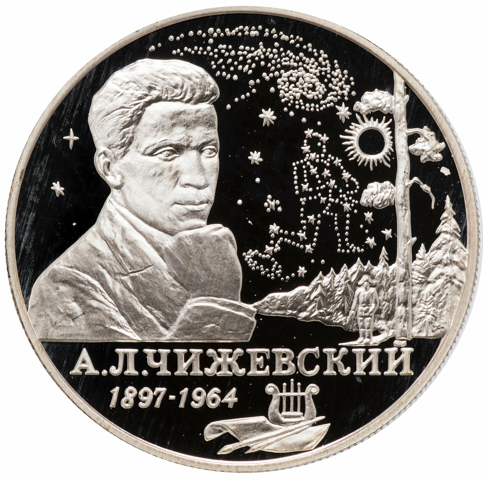 2 рубля 1997 ММД Proof "100-летие со дня рождения А Л Чижевского", Серебро 500