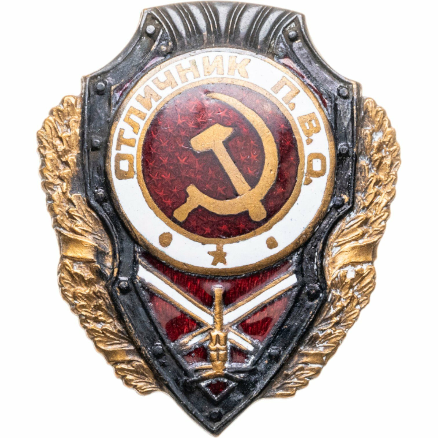 Нагрудный знак "Отличник ПВО Современная мастерская"