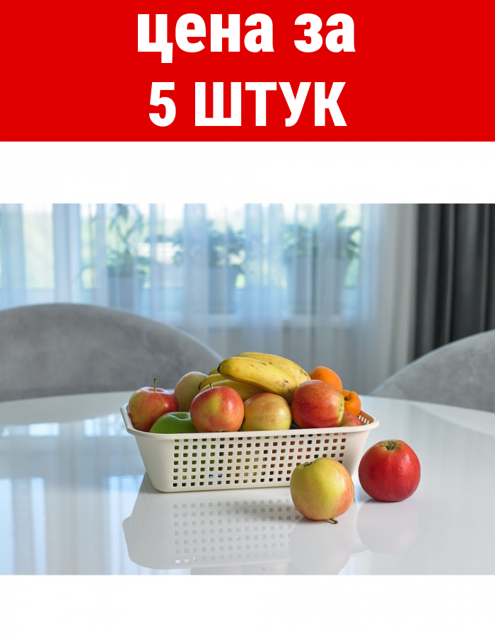 Комплект 5 шт, корзинка лофт универсальная 295*193 виолет