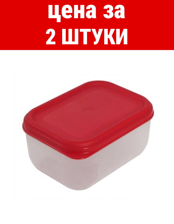 Комплект 2 шт, контейнер 2Л для продуктов И СВЧ 197*148*100 MARTIKA
