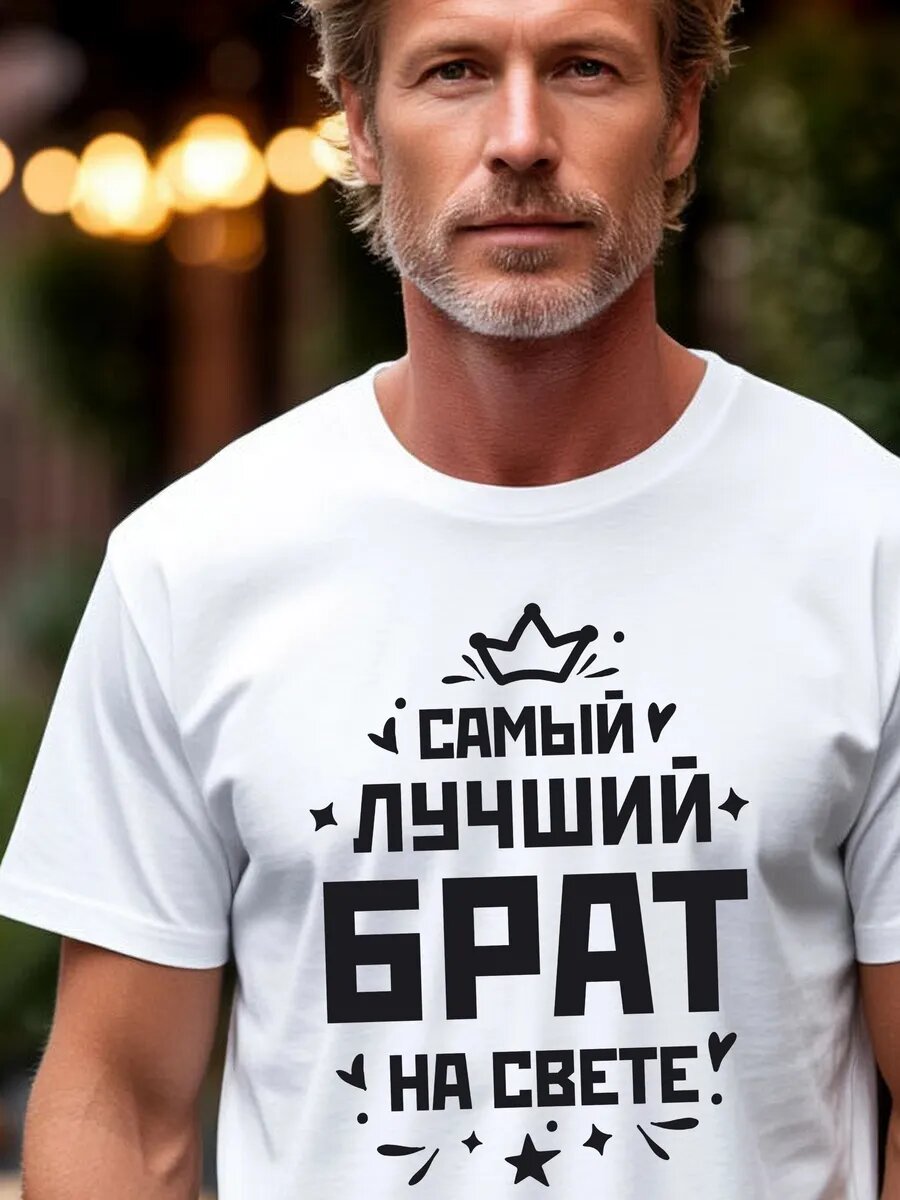 Футболка спортивная