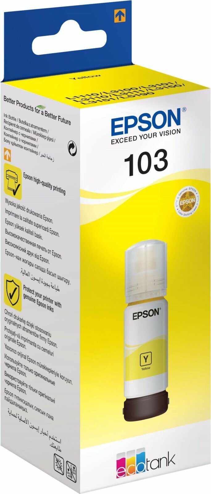Epson Чернила, оригинал, Желтый (yellow), 1 шт