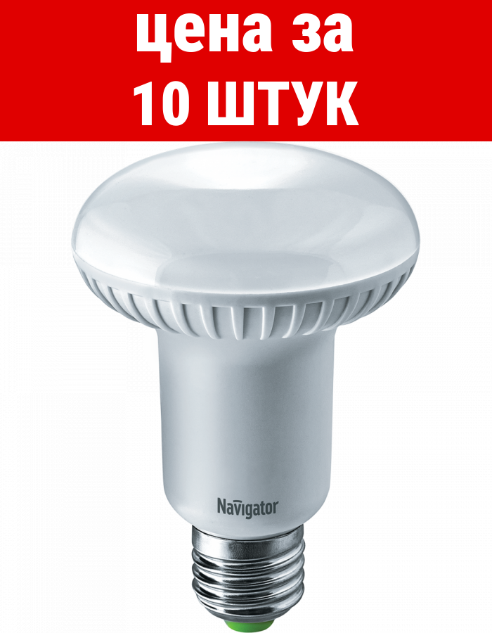 Комплект 10 шт, лампа светодиодная 12W NLL-R80 230В E27 4000K 1000ЛМ 80Х115 94336 рефлектор NAVIGATOR
