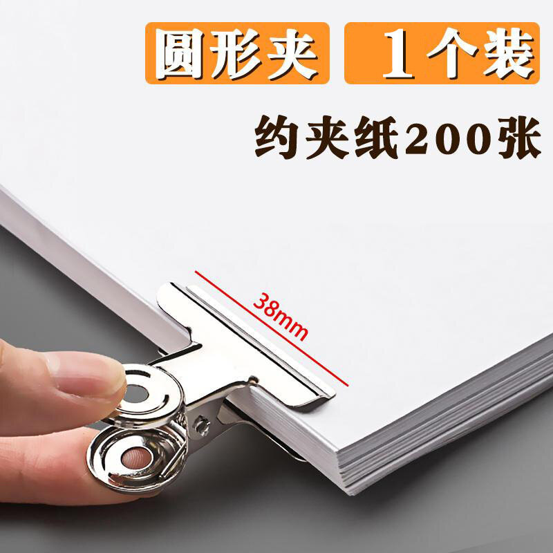 Зажим фиксированной формы горы, клип из нержавеющей стали, железный зажим для билетов, многофункциональный металлический зажим для чертежной доски, домашний зажим для файлов, сильный металлический бабочка-зажим