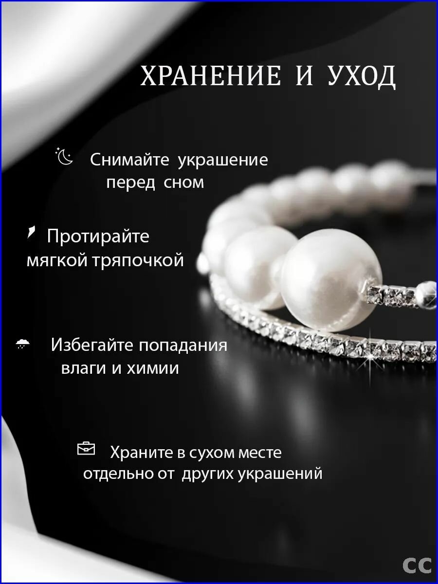 Набор браслетов GOLDEN LIGHT, стразы, жемчуг имитация, кристалл, белый, серебристый — фото 1