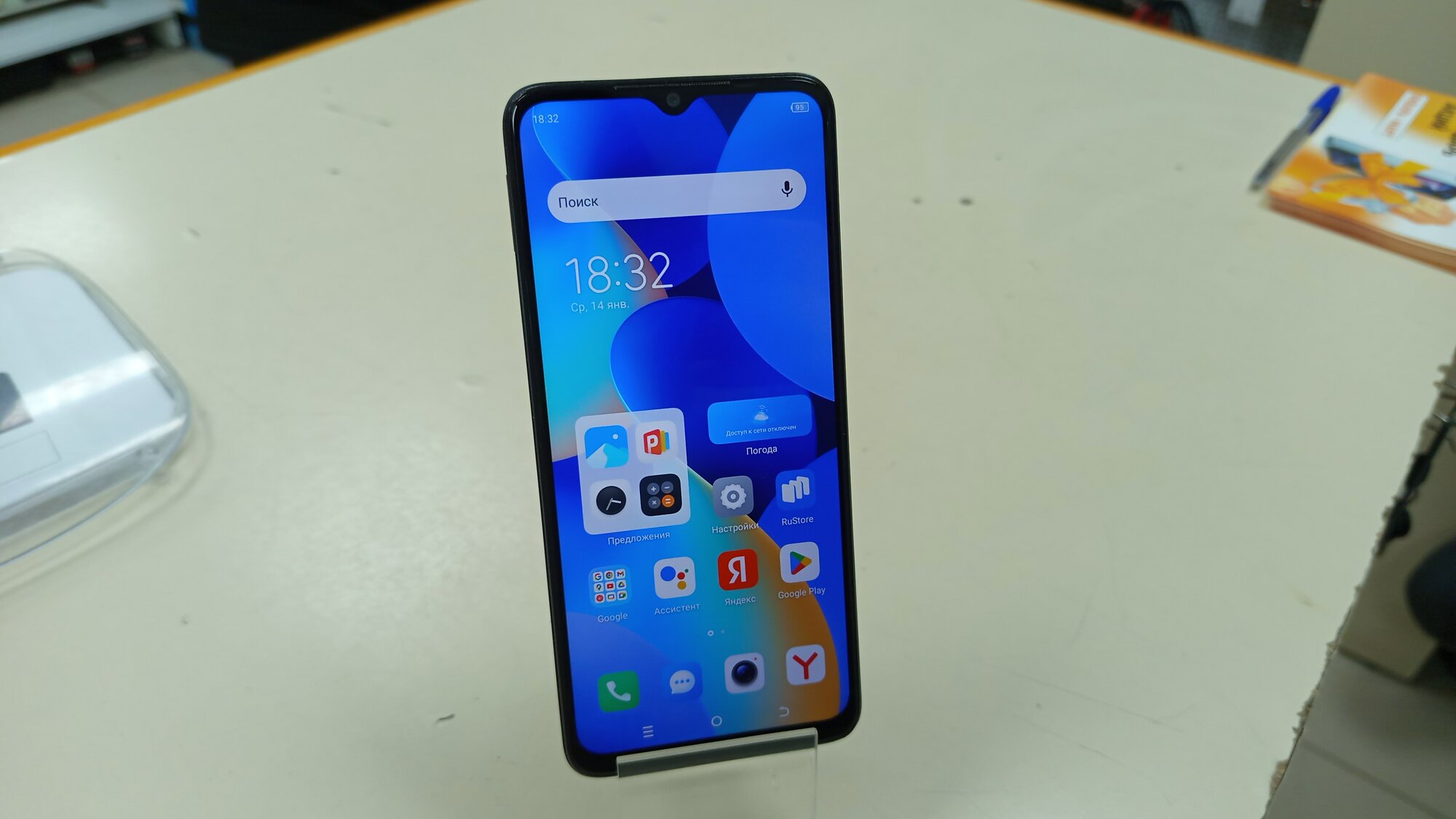 Смартфон TECNO Spark 10 4/128 ГБ Global для РФ, Dual nano SIM, черный, Б/У, уценка