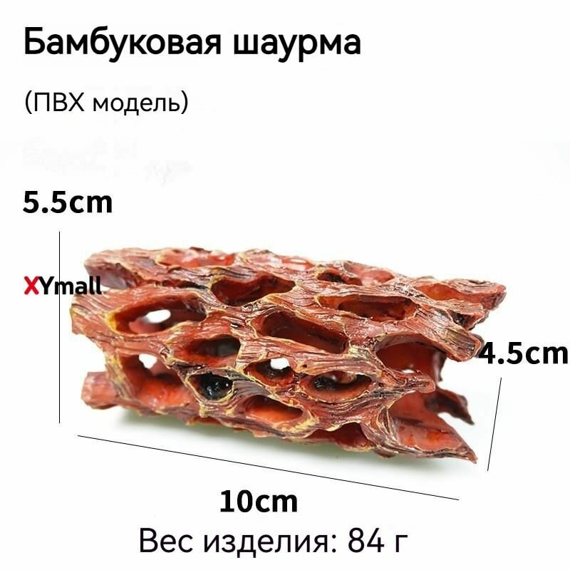 Укрытие для рыб и креветок имитация коры дерева, полый ствол Аквариумный и террариумный декор