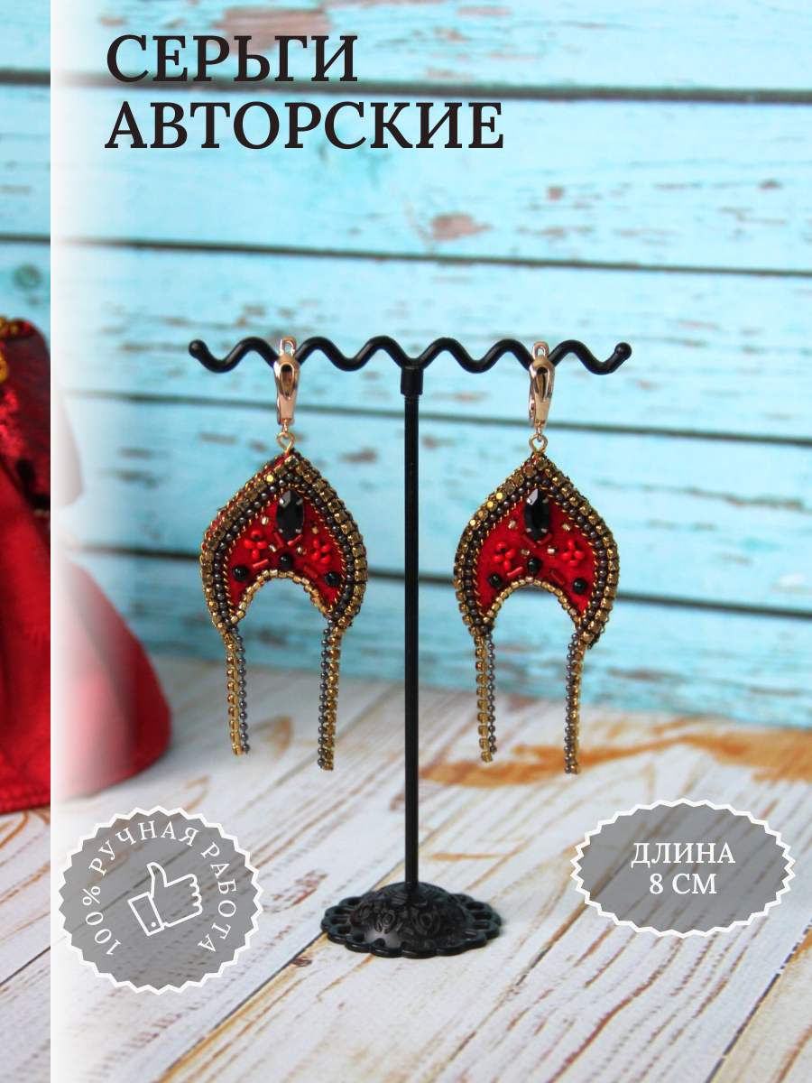 Серьги с подвесками, стекло