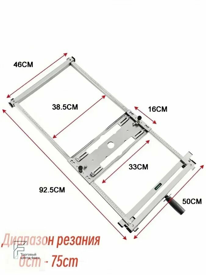 Адаптер для ручных и дисковых пил база, пила дисковая ручная, 925 mm YUNBO