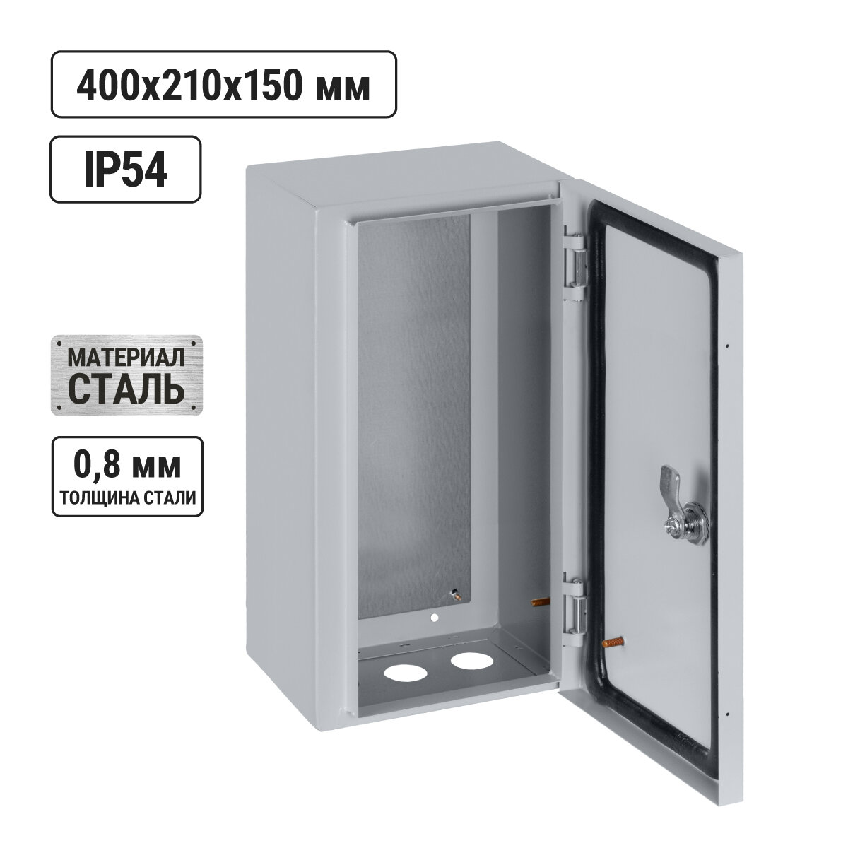 ЩМП-4.2.1-0 (400х210х150) IP54 Народный эконом {SQ0905-3406} (1 шт)