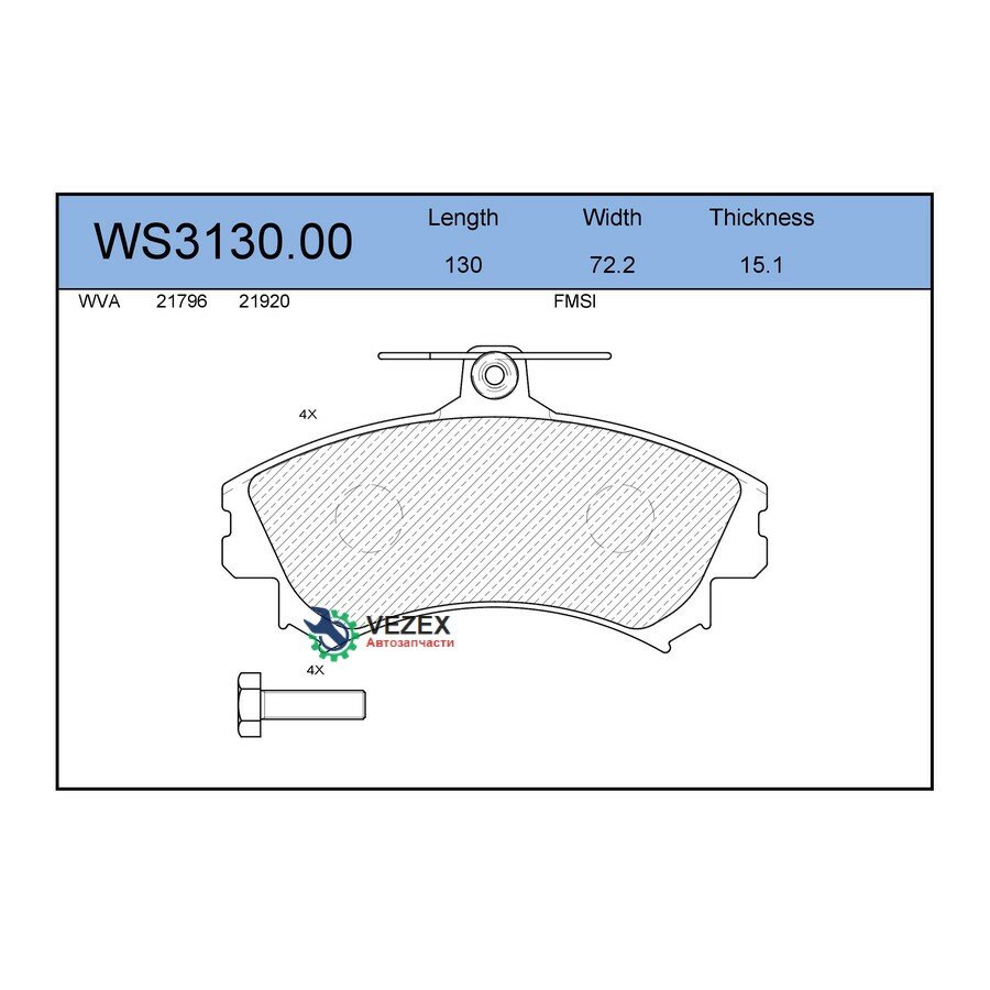 JEENICE WS313000 Колодки тормозные дисковые | перед | MITSUBISHI COLT VI (Z3_A, Z2_A) 1.3 06.2004 - 06.2012 <=> MITSUBISHI COLT VI (Z3_A, Z2_A) 1.5 06.2004 - 06.2012