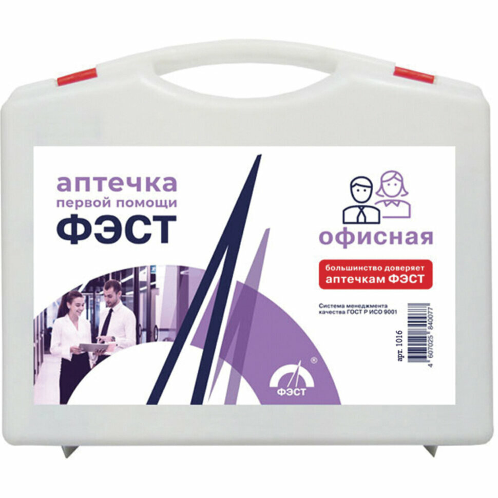 Аптечка первой помощи офисная ФЭСТ, до 30 человек, футляр полистирол, № 5.1, 1016, 630052