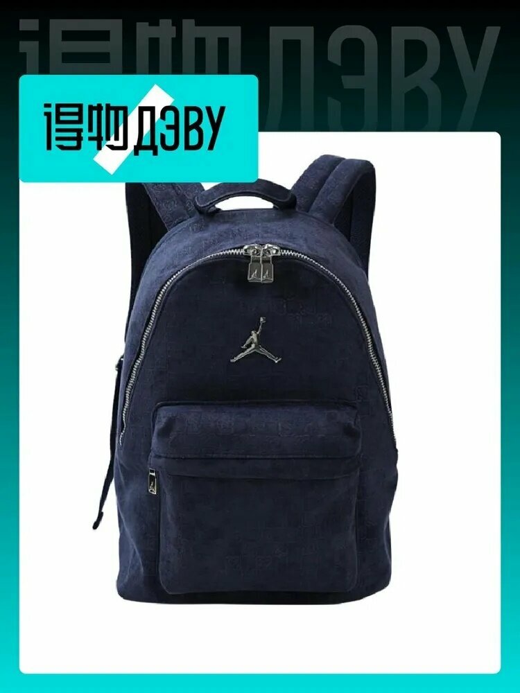 Jordan Рюкзак
