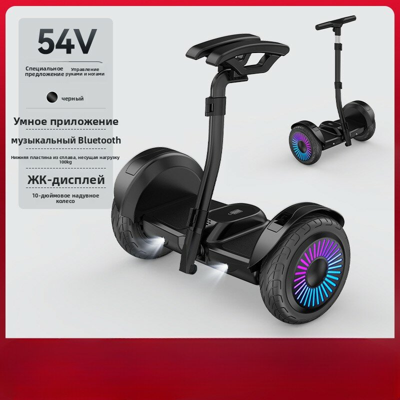 【Выгодно!】Внедорожный балансировочный автомобиль (Hoverboard) с сиденьем и рулем, 54V, Bluetooth, ЖК-дисплей, 15 уровней защиты