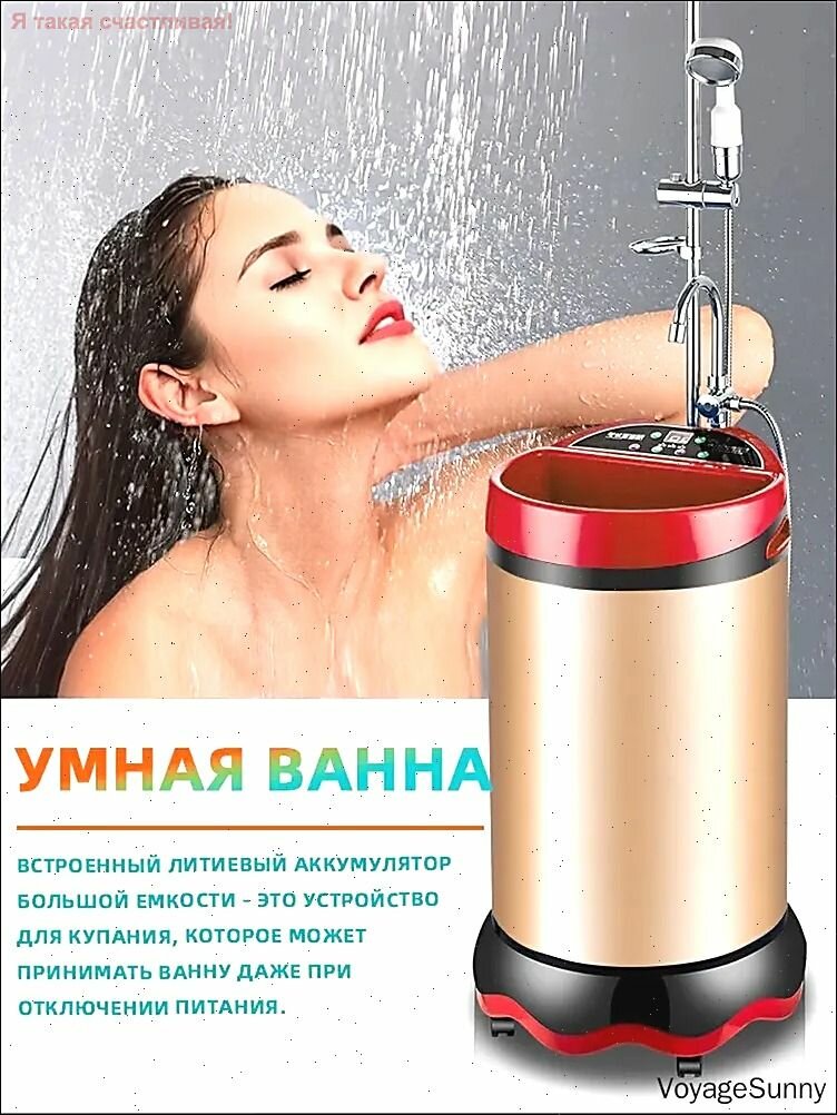 Душ садовый,130л — фото 1
