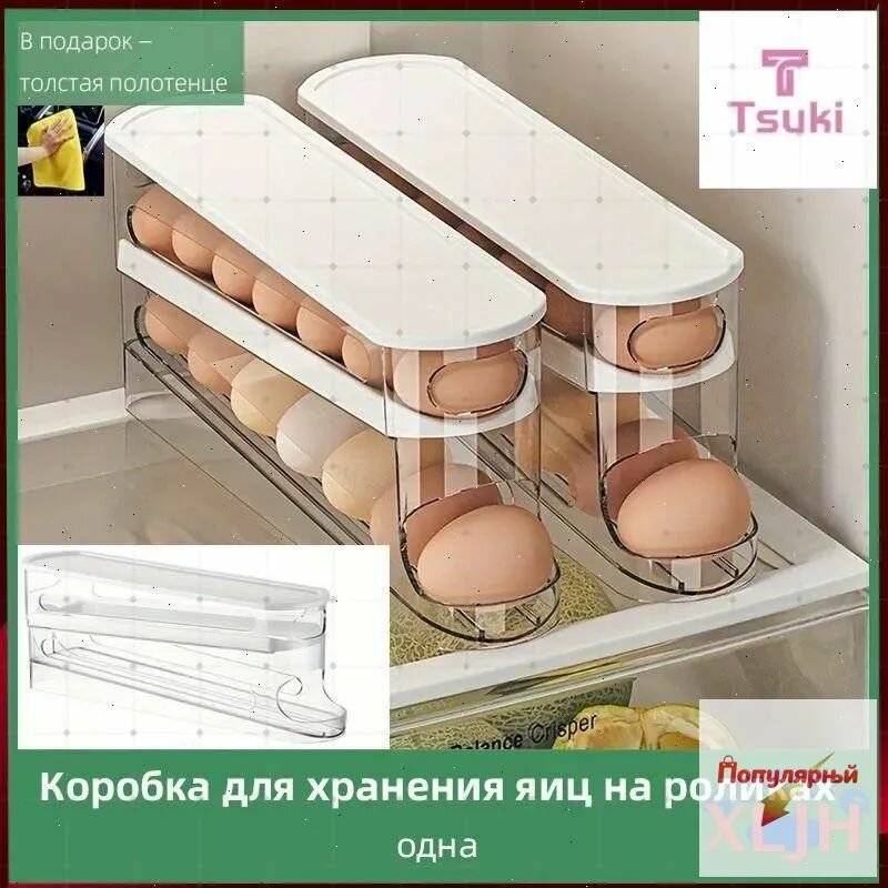Органайзер для холодильника "Органайзер для холодильника"