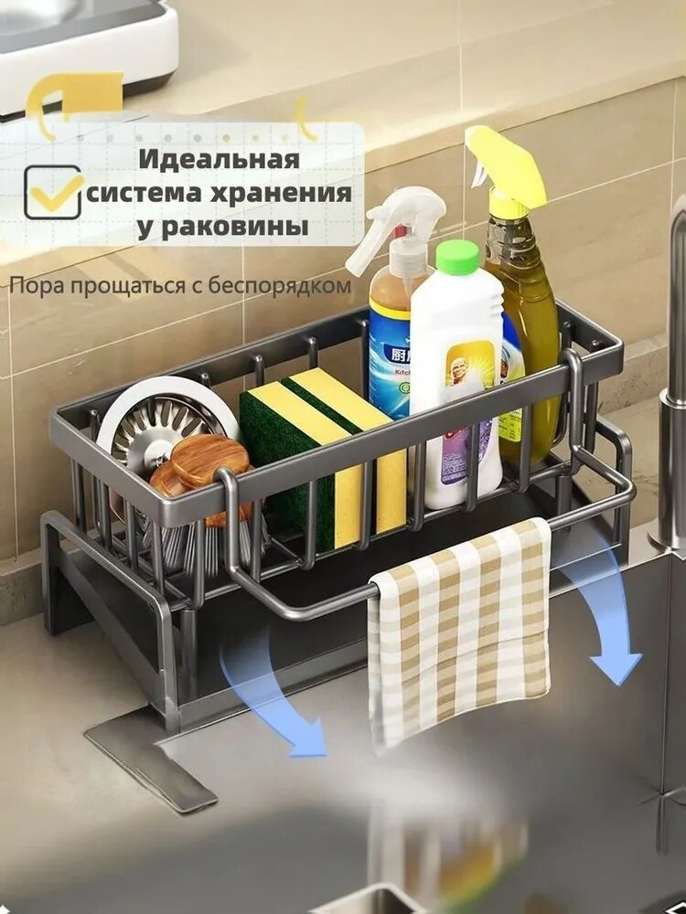 Полка для ванной Настольная Прямая, 23х9х10 см, 2 шт.