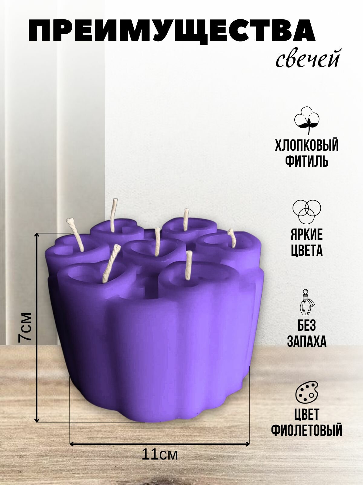Свеча сердечки — фото 1