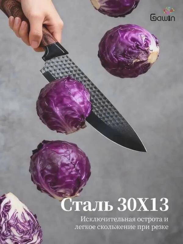 Набор кухонных ножей из 6 предметов ножей, подставка под ножи