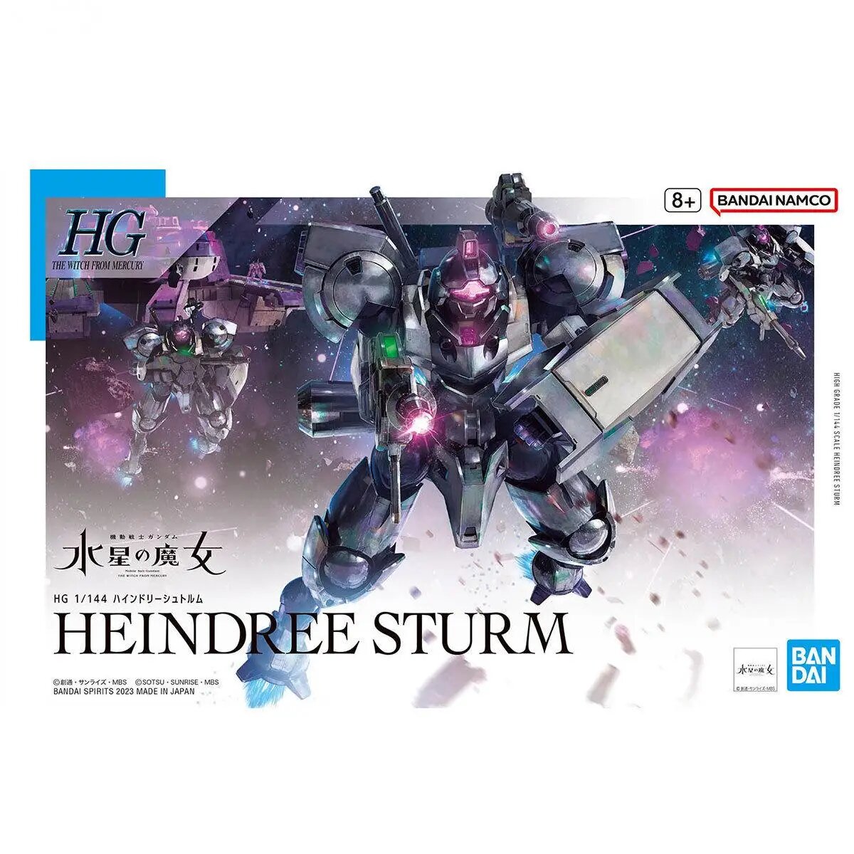 Фигурка Bandai GUNDAM HG 1/144 HEINDREE STURM