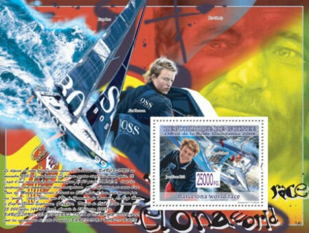 Почтовые марки Гвинея 2008г. "World Race в Барселоне - корабли" Яхта, Корабли MNH
