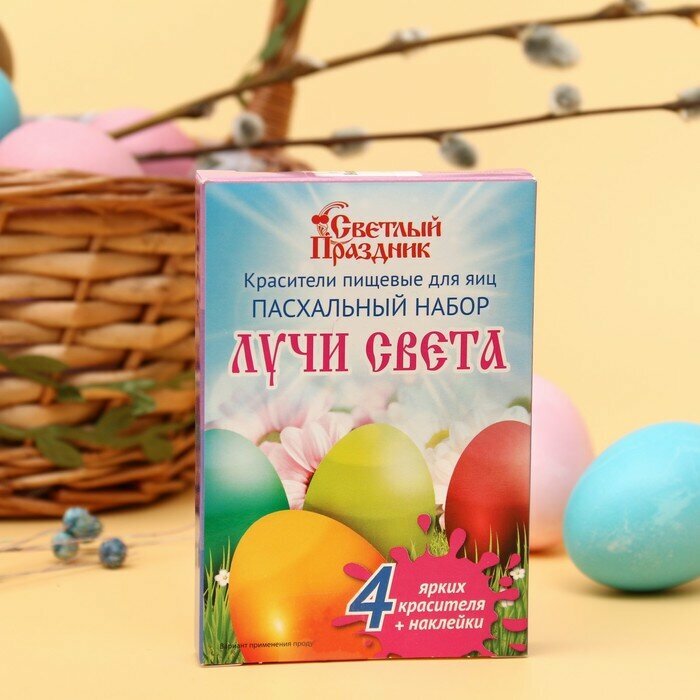 Краска для яиц на пасху купить в пятерочке — купить по низкой цене на ...