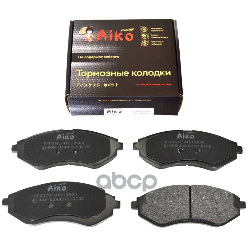 Колодки тормозные AIKO арт. PF0370