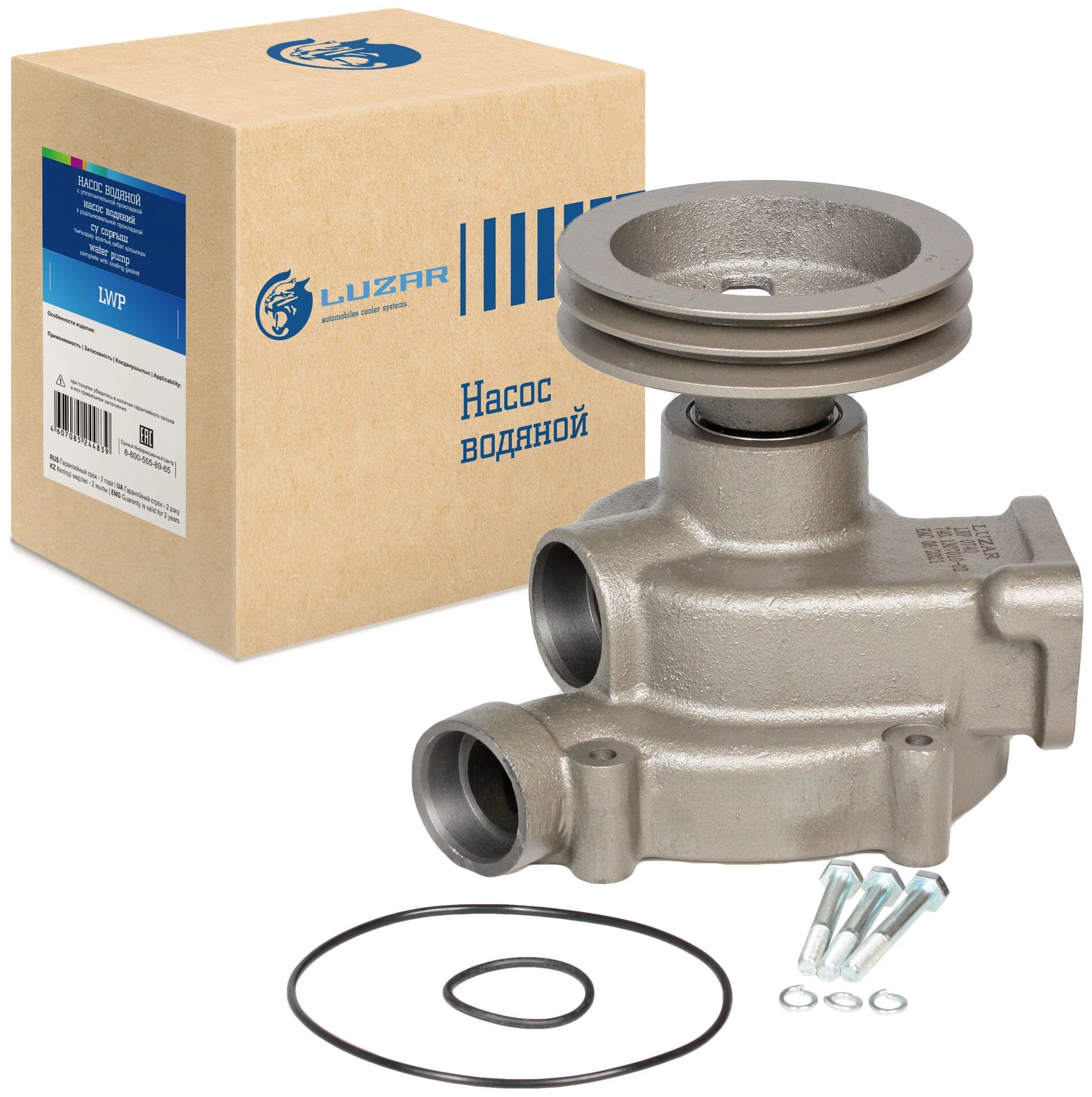 Насос водяной для а/м КАМАЗ (дв. 740.10) (шкив 142мм) (LUZAR) LWP 0740