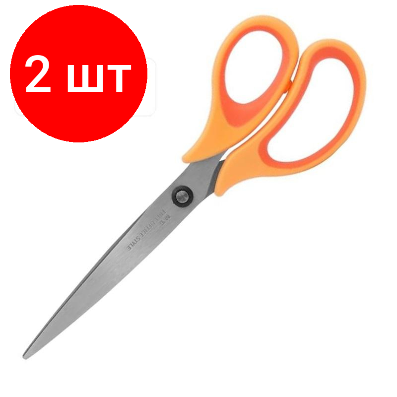 Комплект 2 штук, Ножницы канцелярские M&G, 215 мм, нержавеющая сталь, цвет в ассорт
