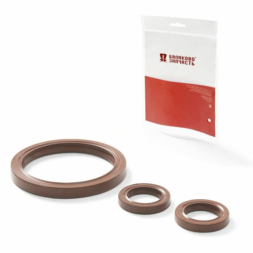 Сальники коленвала для ВАЗ 2108-2115, 2170 Приора, 1118 Калина, 2190 Гранта, LADA Priora, Kalina, Granta FRM комплект 3 шт. арт 07072