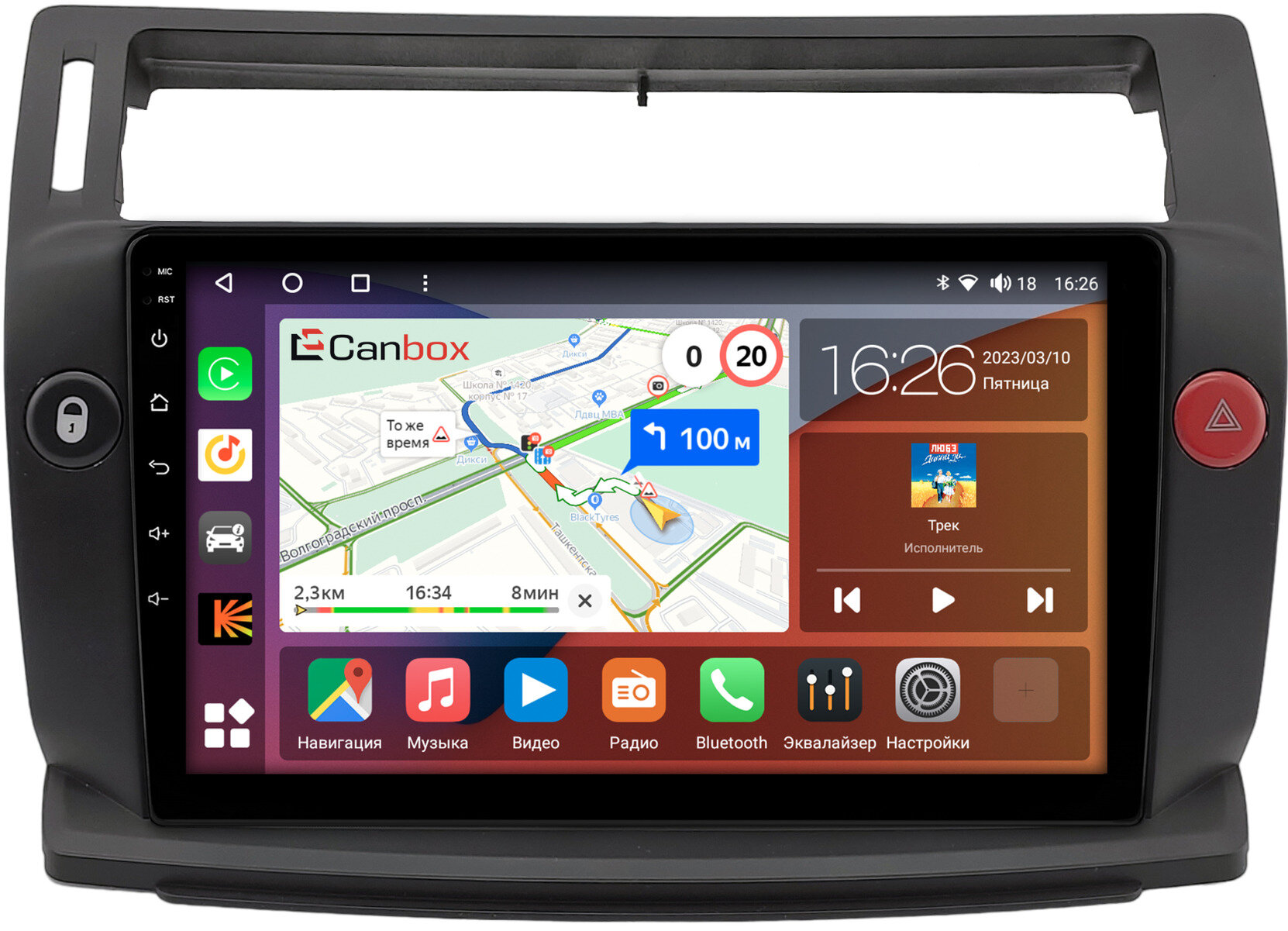 Штатная магнитола Citroen C4 2004-2011 Canbox H-Line 4196-9-0019 на Android 10 (4G-SIM, 6/128, DSP, QLed)
