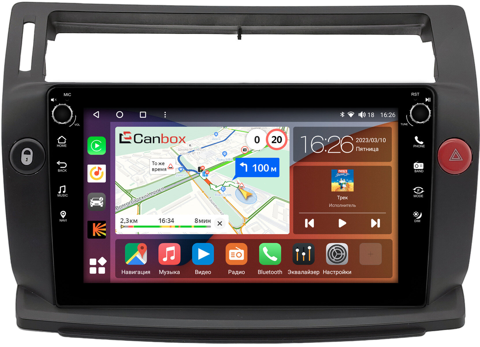 Штатная магнитола Citroen C4 2004-2011 Canbox H-Line 7803-9-0019 на Android 10 (4G-SIM, 4/64, DSP, IPS) С крутилками