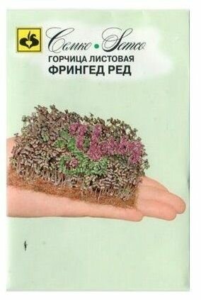 Семена Горчица Фрингед Ред микрозелень "Семко" 1г