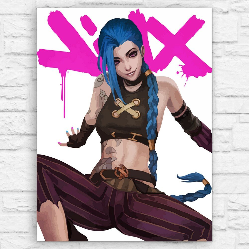 Картина по номерам на холсте игра LOL (League of Legends, Jinx, XBOX, Джинкс, SWITCH, PC, PS) - 13572 В 30x40