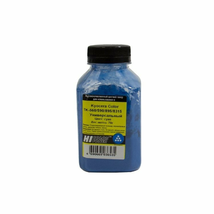 Тонер Универсальный для Kyocera Color TK-560C, 590C, 895C, 8315C (Hi-Black) 70г, C, канистра
