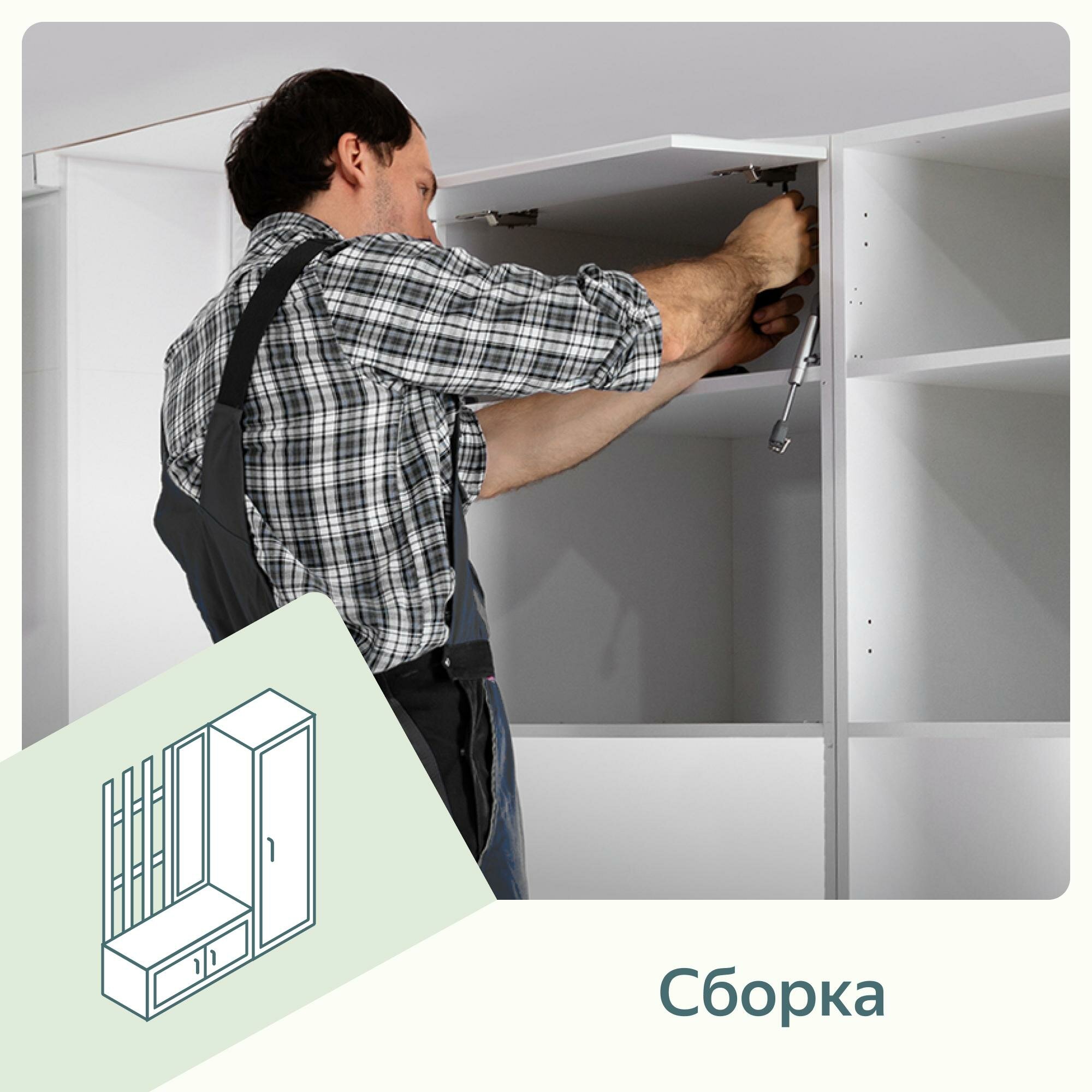 Сборка прихожей