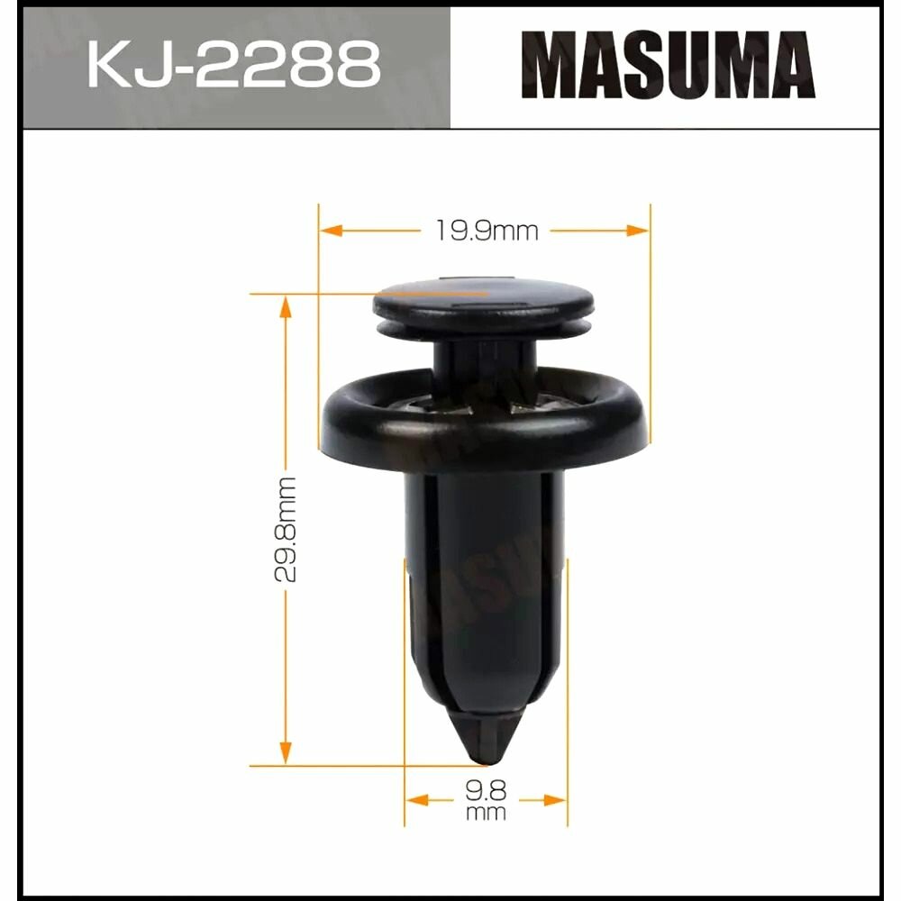 Клипсы крепежные автомобильные Honda (OEM 91505-S9A-003) KJ-2288, 30 шт.