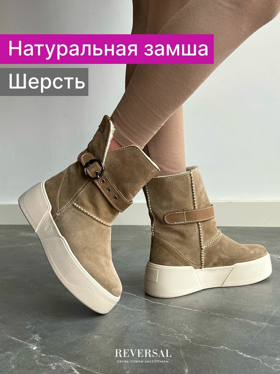 Угги Осень-зима 2024